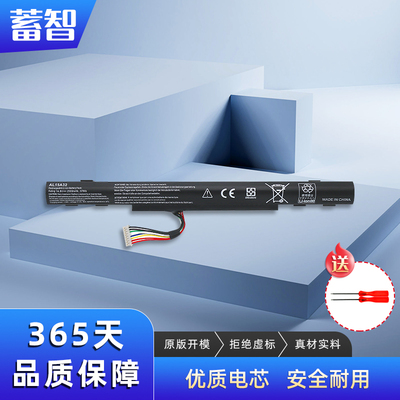 蓄智F5-572GAL15A32N15C1电池