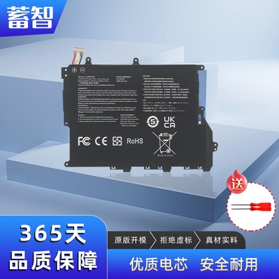 Y406U/FX420F/U笔记本电池