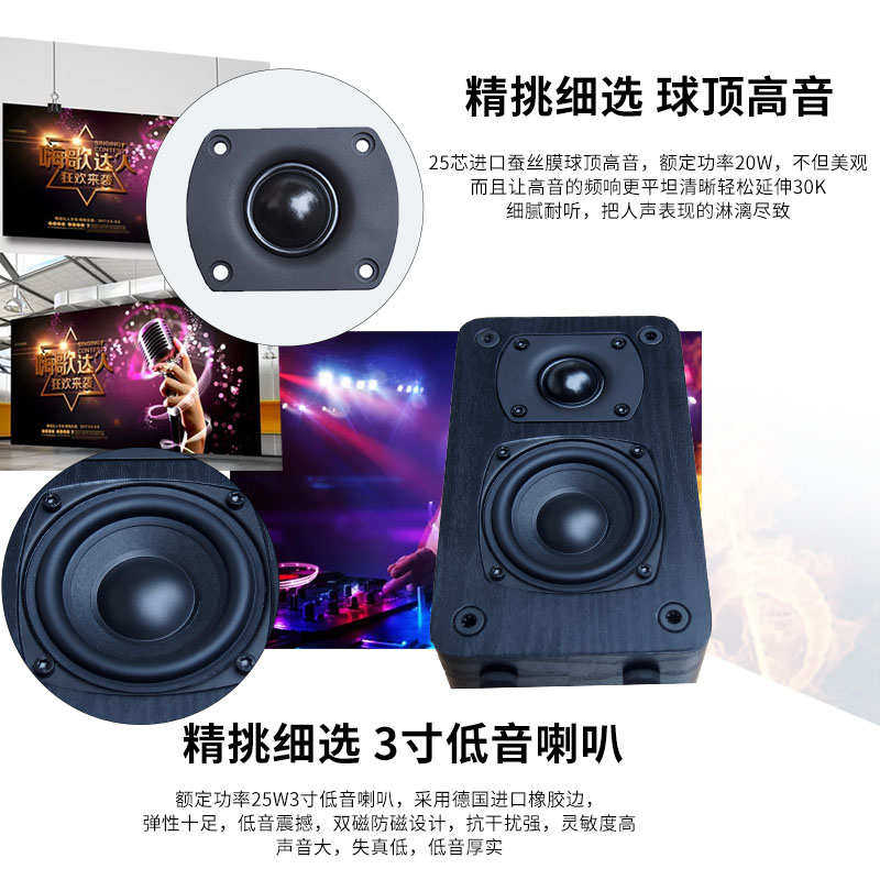 3寸音箱Hifi音箱二分频音箱发烧无源音箱多媒体音箱落地音箱 震撼