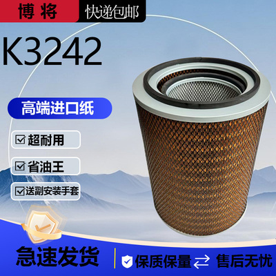 适配宇通客车ZK6122金龙50座