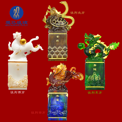观己琉璃四神兽摆件礼品工艺品