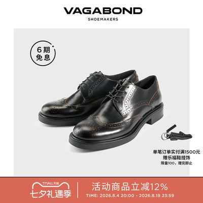 VagabondFREYA圆头系带布洛克鞋