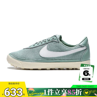 nike耐克夏季女鞋ASTROGRABBER运动鞋休闲鞋II1248-003