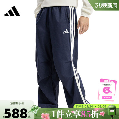 adidas阿迪达斯春季男子运动休闲长裤裤子KR2537