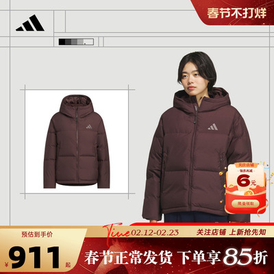 adidas阿迪达斯女子运动休闲羽绒服外套KC5948