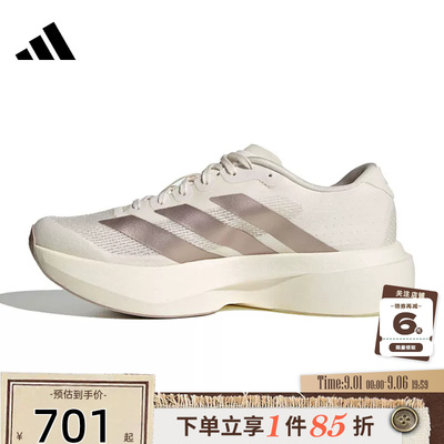 adidas阿迪达斯夏季女鞋ADIZERO运动鞋跑步鞋KI6959