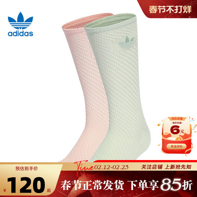 adidas阿迪达斯三叶草春季女子运动休闲运动袜KD8397