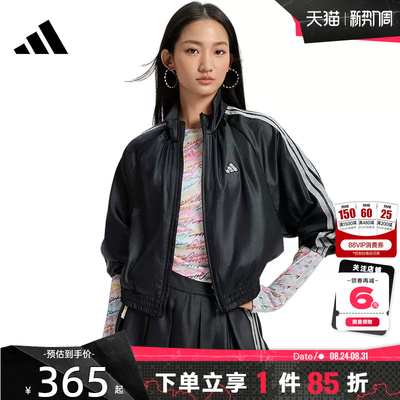 adidas阿迪达斯夏季女子运动休闲夹克外套KS0039