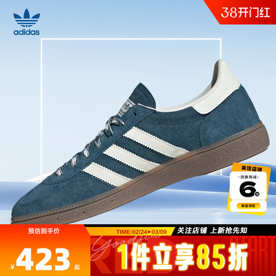 adidas阿迪达斯三叶草秋冬男女鞋HANDBALLSPEZIAL运动鞋鞋KI5941