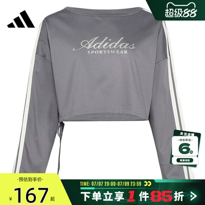 adidas阿迪达斯夏季女子运动休闲长袖T恤KX8924