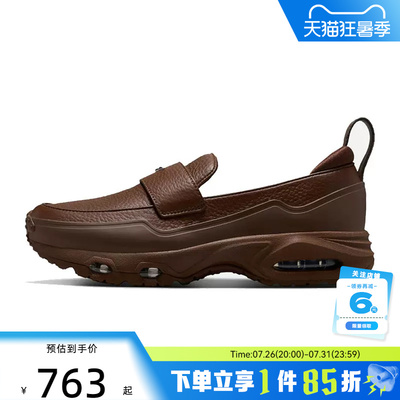 nike耐克女鞋AIR MAX PHENOMENA运动鞋跑步鞋IM8814-200