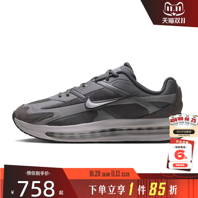 nike耐克男鞋AIR MAX METRO运动鞋跑步鞋IW4935-005