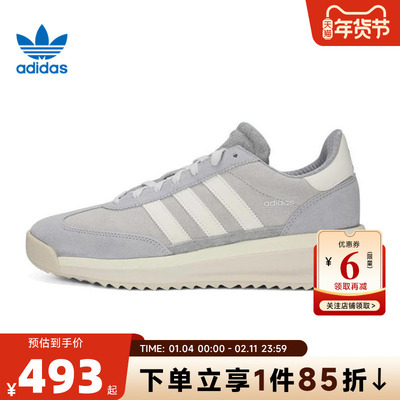 adidas阿迪达斯三叶草男女鞋S