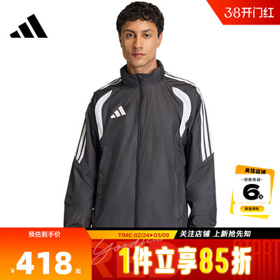 adidas阿迪达斯春季男子运动休闲夹克外套JY9733