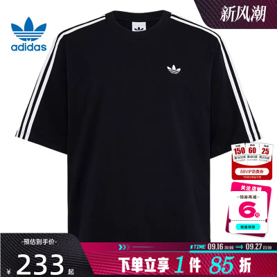adidas阿迪达斯三叶草男子运动休闲短袖T恤KG6331