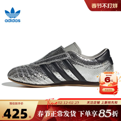 adidas阿迪达斯三叶草女鞋TA