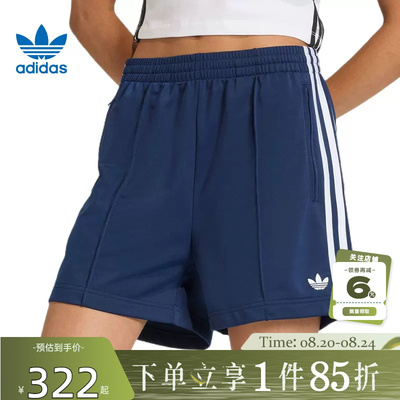 adidas阿迪达斯三叶草夏季女子运动休闲短裤裤子KQ9633