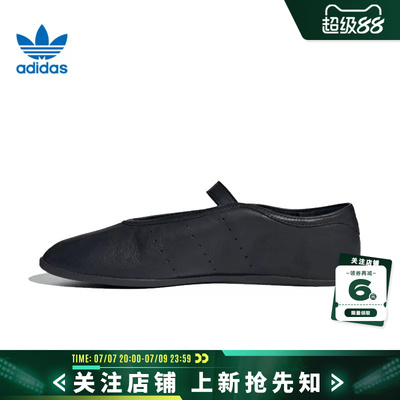 adidas阿迪达斯三叶草女鞋ST