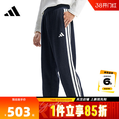adidas阿迪达斯男子运动休闲长裤裤子KR2523