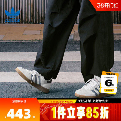 adidas阿迪达斯三叶草秋冬男女鞋HANDBALLSPEZIAL运动鞋鞋HQ5130