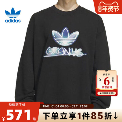 adidas阿迪达斯三叶草男子运动休闲卫衣套头衫KC0116