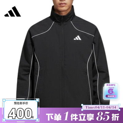 adidas阿迪达斯春季男子运动休闲夹克外套KY9983