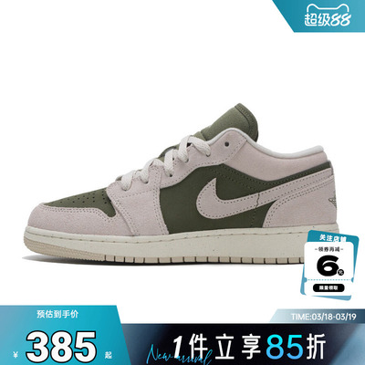 nike耐克大童鞋AIR JORDAN 1运动鞋篮球鞋HV4396-201