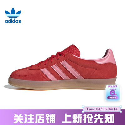 adidas阿迪达斯三叶草夏季女鞋GAZELLE运动鞋休闲鞋IH6797
