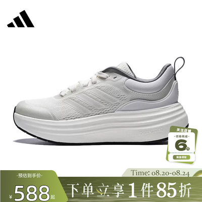 adidas阿迪达斯夏季女鞋NORA SHELL运动鞋跑步鞋JS4890