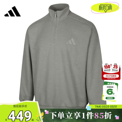 adidas阿迪达斯男子运动休闲卫衣套头衫KS6526