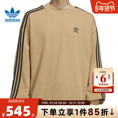 adidas阿迪达斯三叶草男子运动休闲卫衣套头衫KD1833