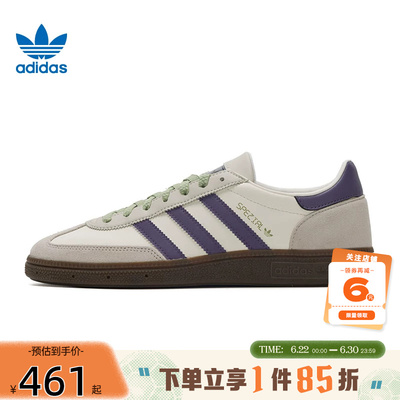 adidas阿迪达斯三叶草夏季男女鞋HANDBALLSPEZIAL运动鞋鞋JR4499