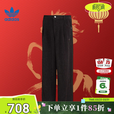 adidas阿迪达斯三叶草男子运动休闲长裤裤子KT0683