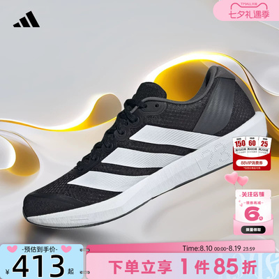 adidas阿迪达斯 秋冬男女鞋ADIZERO运动鞋跑步鞋JP6528