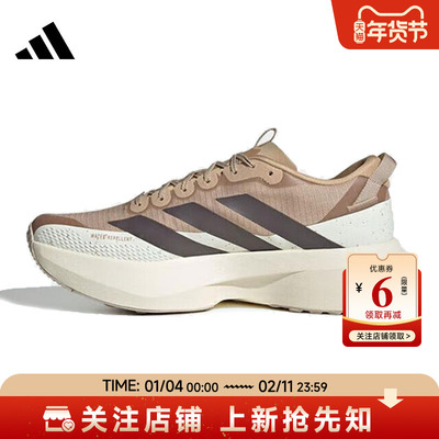 adidas阿迪达斯男鞋ADIZERO运动鞋跑步鞋KK2690
