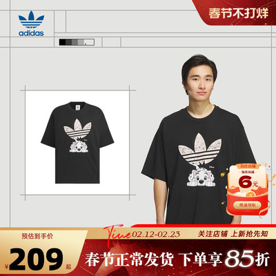 adidas阿迪达斯三叶草男子运动休闲短袖T恤KG6684