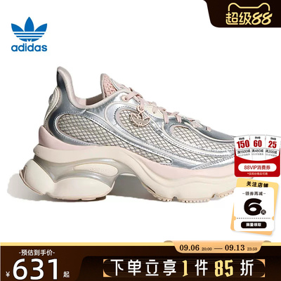 adidas阿迪达斯三叶草女鞋OZVENUZ运动鞋休闲鞋KK4674