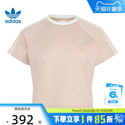adidas阿迪达斯三叶草女子运动休闲短袖T恤KY8480