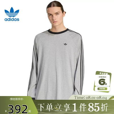 adidas阿迪达斯三叶草夏季男子运动休闲长袖T恤KV4703