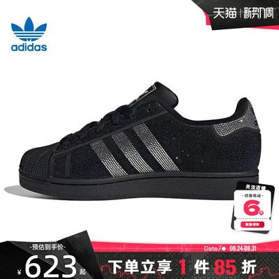 adidas阿迪达斯三叶草女鞋贝壳头运动鞋休闲鞋IH4200