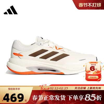 adidas阿迪达斯男女鞋VELOSTAR运动鞋跑步鞋KH5346