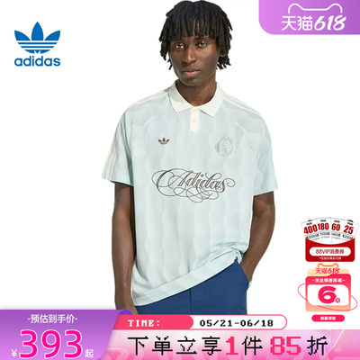 adidas阿迪达斯三叶草夏季男子运动休闲短袖T恤KX1256