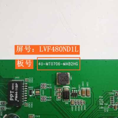 原装TCL L48/55P1S-CF 50P1-F电视主板40-MT0706-MAB2HG 屏可选