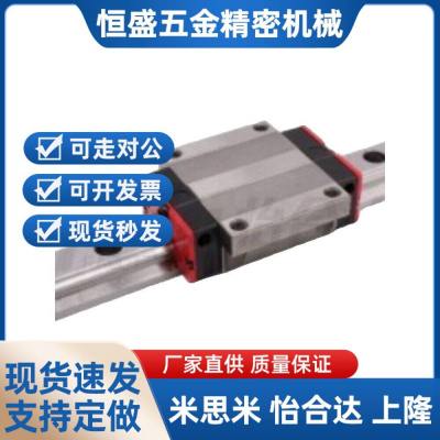 IAM11微型01 02 31导轨IAJ01-H9/H12/H14/H16-L200/L120/255/L150