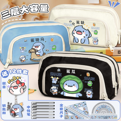 肥肥鲨笔袋女孩小学生大容量可爱文具盒初中女铅笔盒简约表情收纳