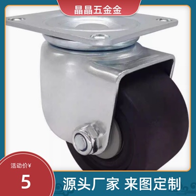 CFQ01-02-D65/D75-NM 脚轮CHJSS50/CHJS65/CHJ65A/CJH/CJHB75/50A