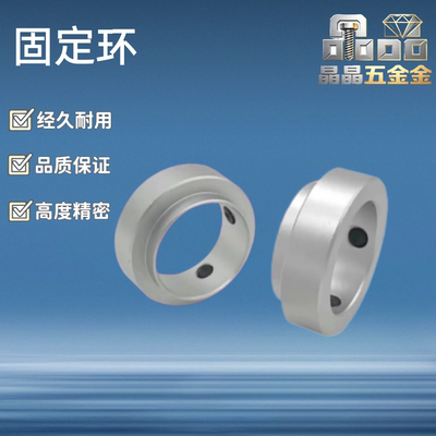 固定环SCSRAW6/8/10/12/15/17/20/25/30/35/40-11-13-18-28-33-38