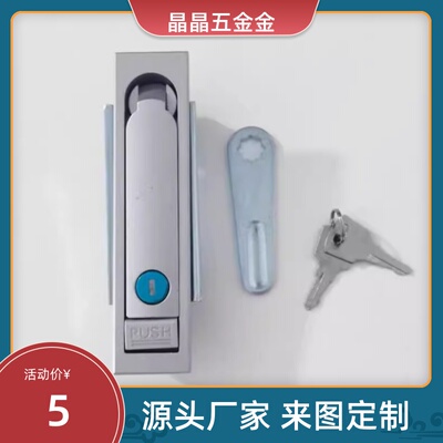 36门锁A132平面锁 XAX11/16/21/22/26-A106/A123/A138/A117/A100