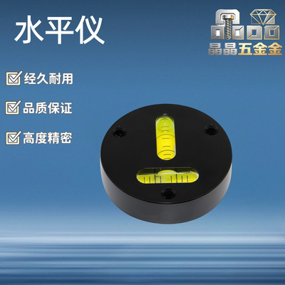 水平仪 BME31-D28/D32 BME35 BME40 BME41 BME32/33-D20 圆法兰