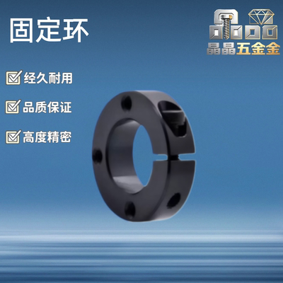 固定环 开口型 SCST6/8/10/12/13/15/16/20/25/30/35/40/50-18-22